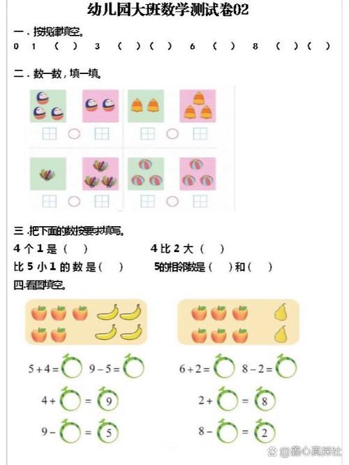 幼儿园必刷题库4000题图标