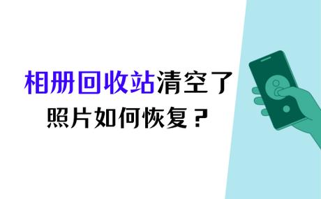 iphone相册最近删除位置介绍图标
