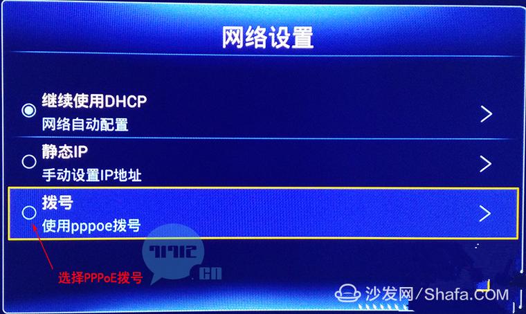 中兴机顶盒业务账号和密码
