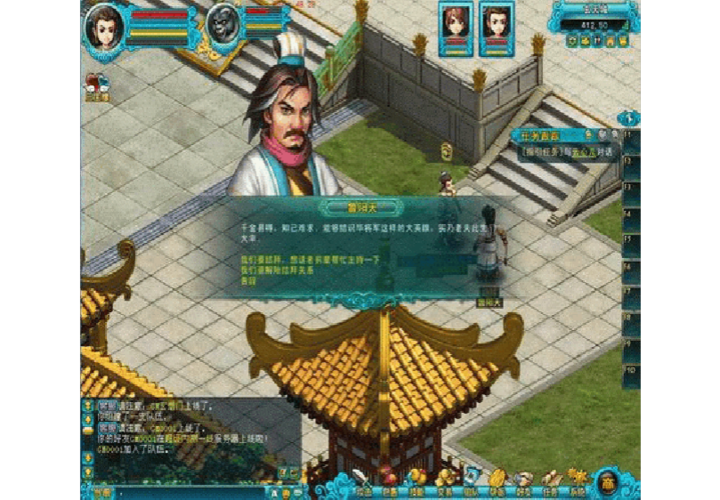 问道手游结拜系统怎么玩图标