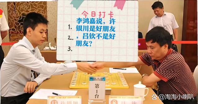 三剑客是朋友什么关系