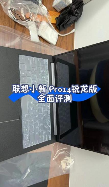 小新14锐龙版和红米14哪个好图标