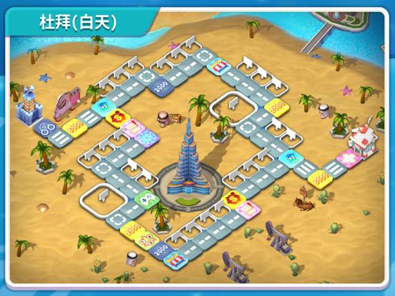 大富翁10手机版中文版图标