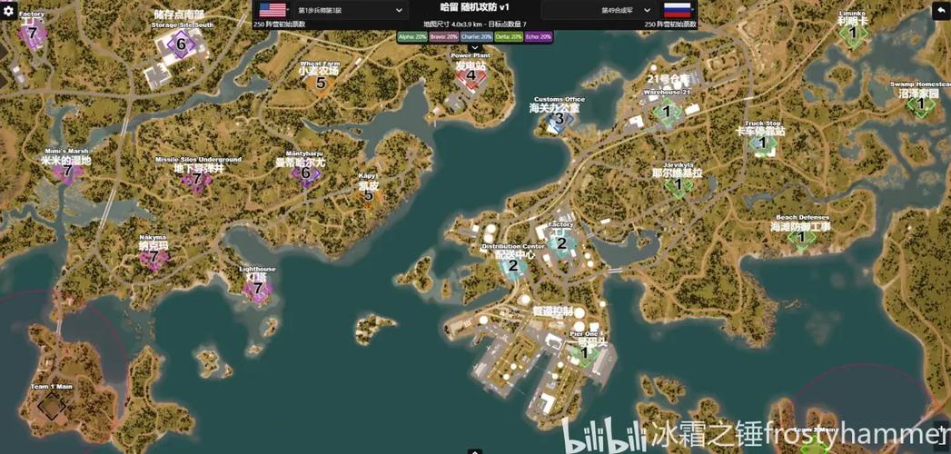 战术小队设置图标
