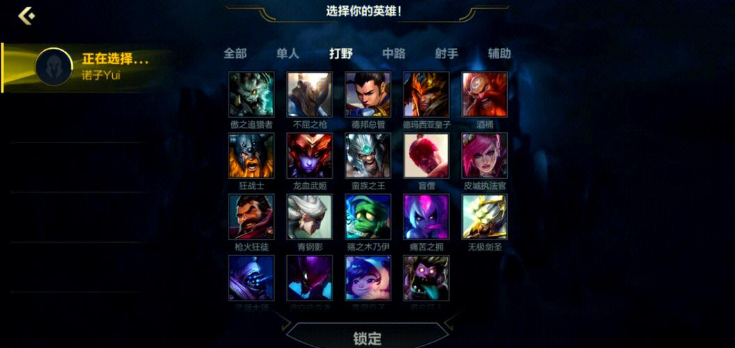 lol最容易的打野英雄图标