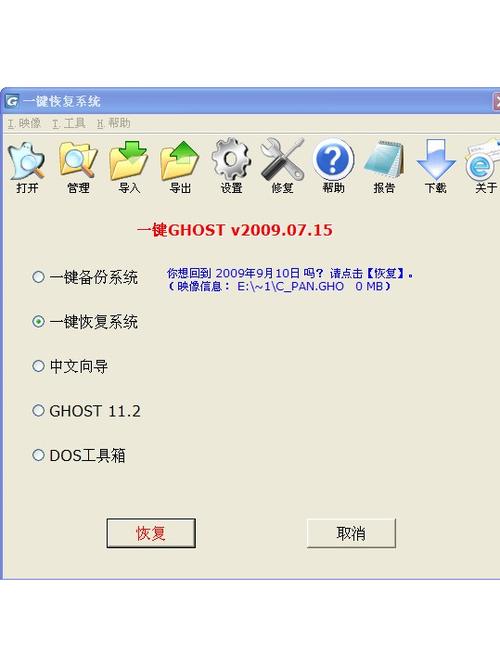 win8换回经典模式工具图标