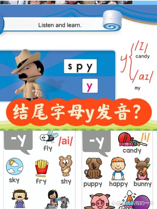 yuany英语图标