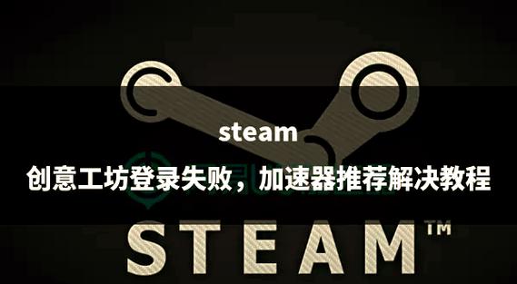 steam创意工坊mod介绍图标