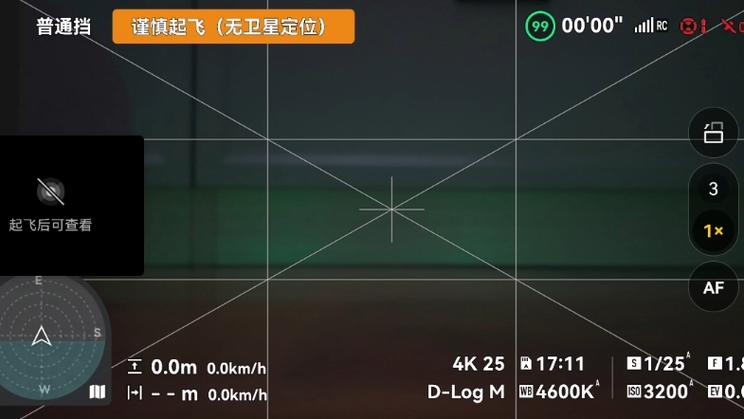 云台校准最简单方法图标