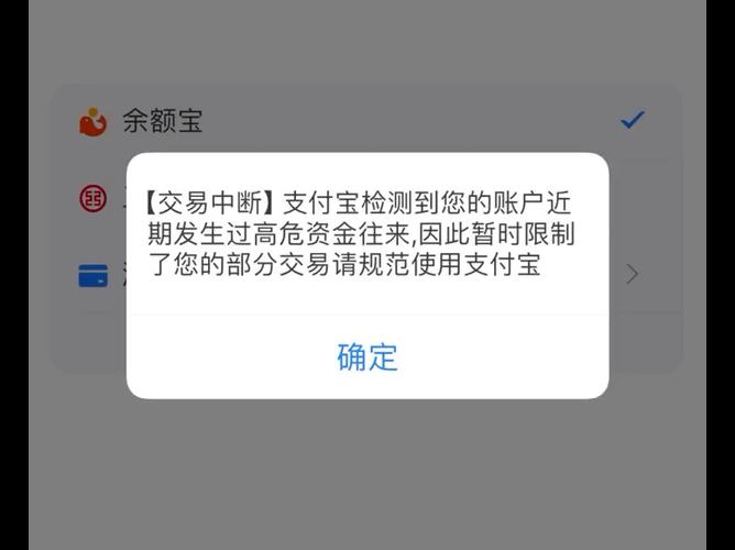 限额10万解除方法图标