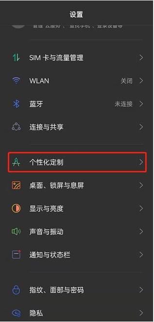 oppo如何提取视频中的音频做铃声截图