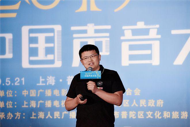 蜻蜓fm声音好听的主播截图
