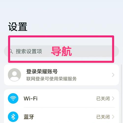 荣耀x70导航键怎么设置出来图标