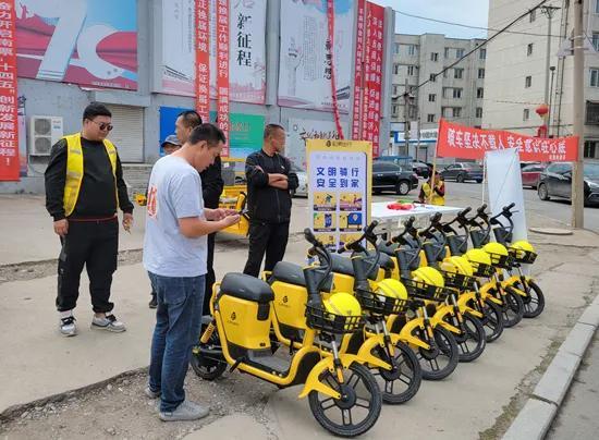 松果出行计费图标