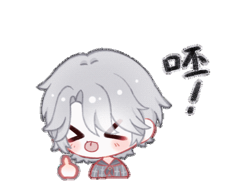 第五人格动态表情图标