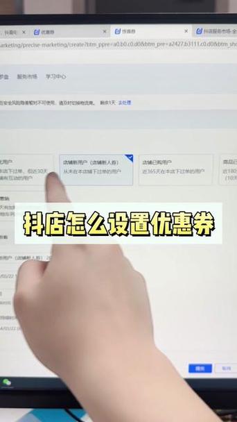 抖音100减50券怎么弄截图