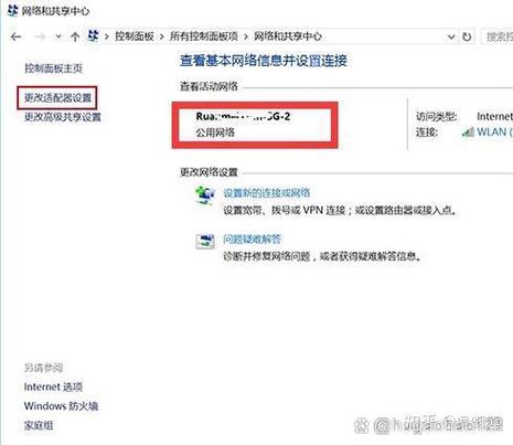 如何查看已连接wifi的密码图标