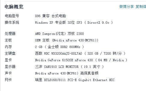 显卡吧 锁功耗降频求助疑问解答截图