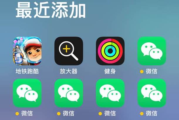 苹果分身软件图标