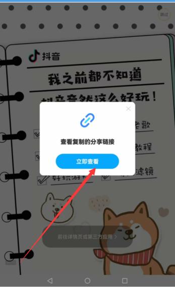 酷狗APP有声小说如何保存到百度网盘图标