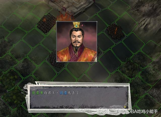 三国志11武将死了截图