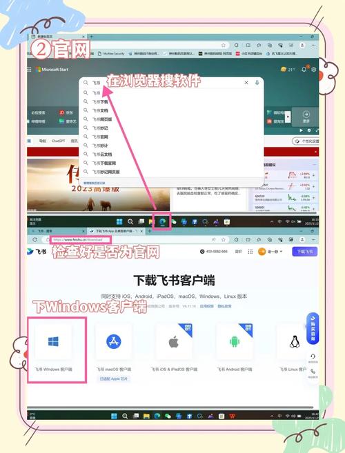 安安车生活电脑版怎么下载图标