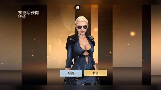 穿越火线无限金币图标