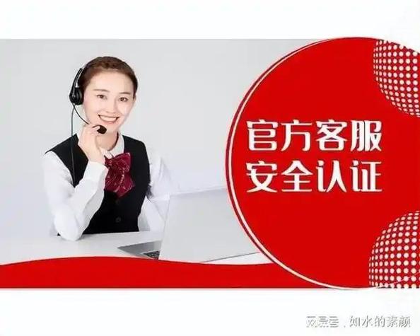 乐享借官网客服电话图标