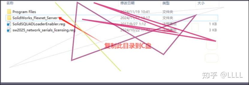 软件的补丁怎么安装截图