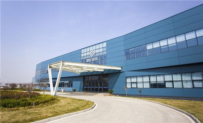 滨州鸿星科技新材料有限公司图标
