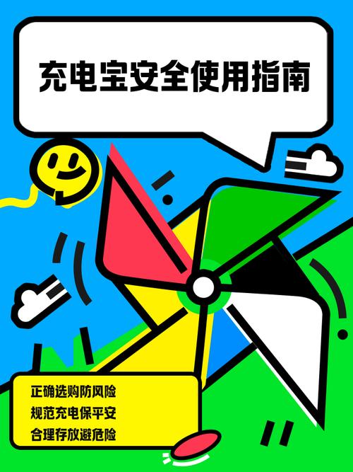 刷宝到底安全不安全截图