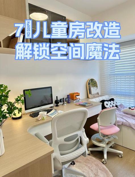 oppo强制解锁儿童空间教程图标