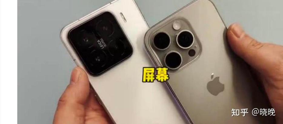 小米15ultra和小米16对比截图