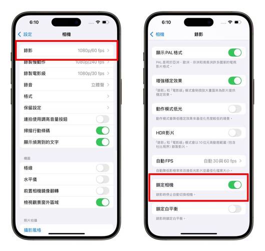 苹果录视频怎么切换前后摄像头图标
