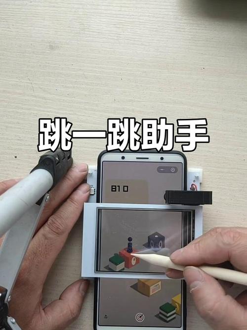 跳一跳怎么开挂设置图标