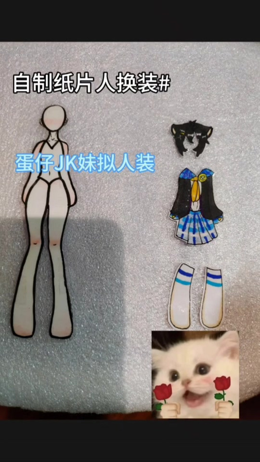 长腿纸片人娃娃换装发型截图