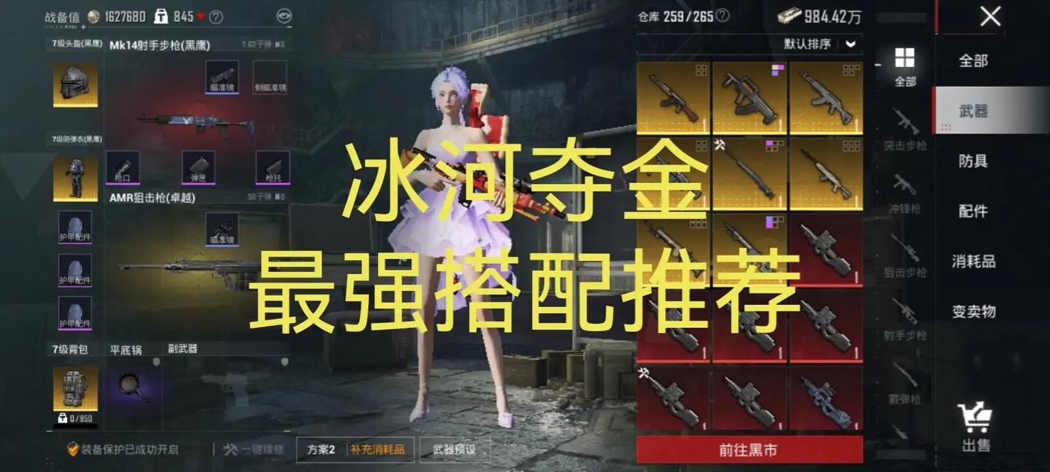 武子弈4v4夺金赛图标