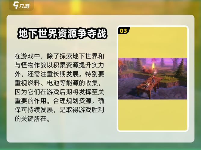 我的水世界求生图标