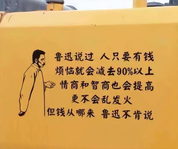 钱能解决90的烦恼原句图标