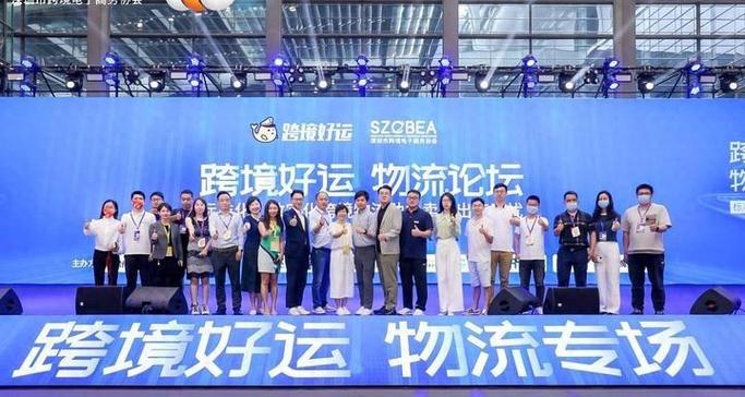 好运物流网图标