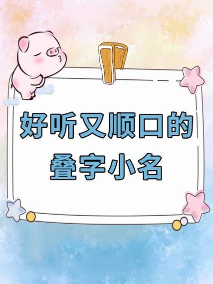 淘淘小名代表什么意思截图