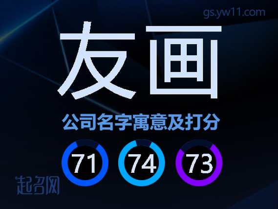 我的好朋友怎么画