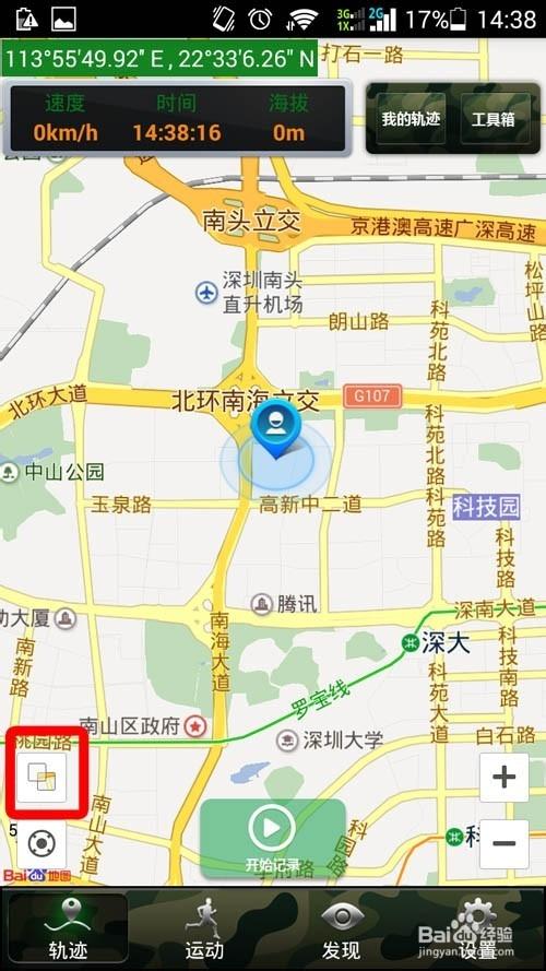 谷歌地图怎样下载图标