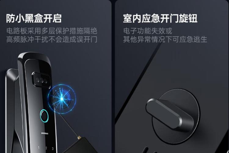 智能门锁连不上wifi截图