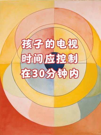 电脑桌面时间与实际时间不符合图标