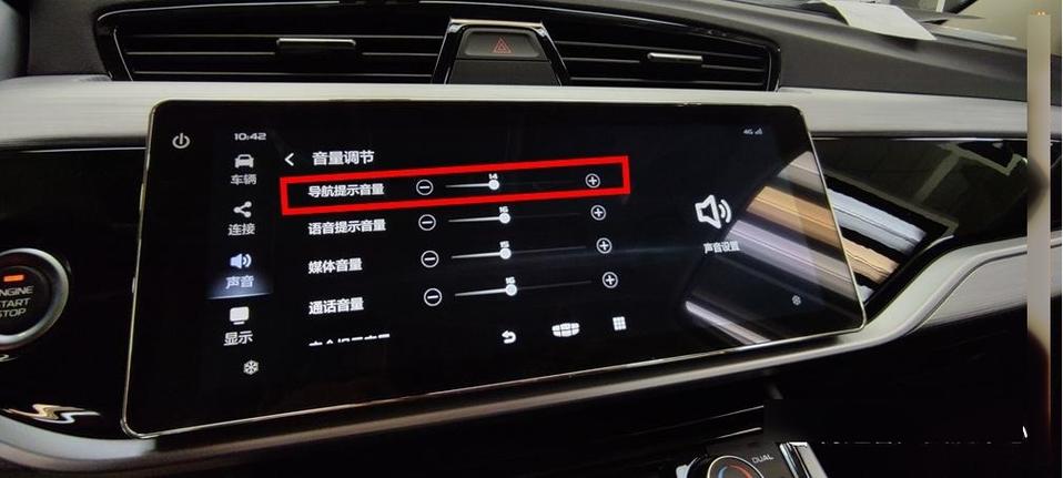 为什么车音量不能调更大声图标