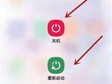 手机更新一半强制关机图标