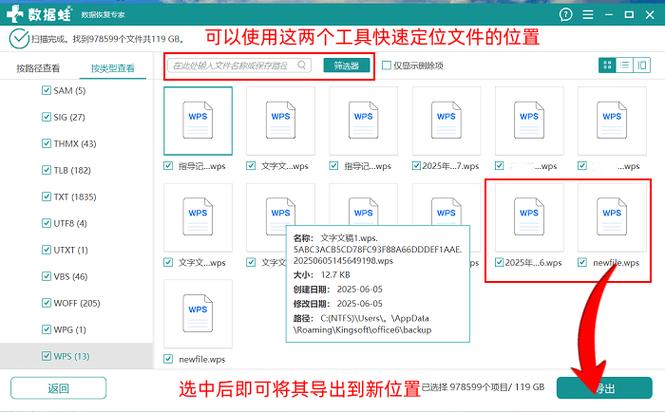 老式笔记本卡顿太慢怎么解决截图