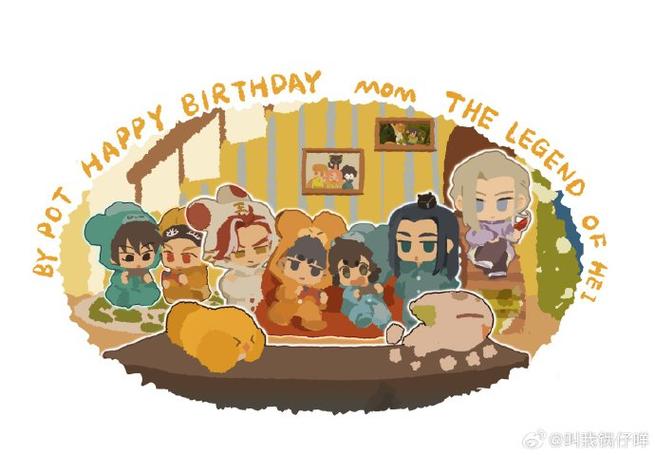 罗小黑战记无限生日截图