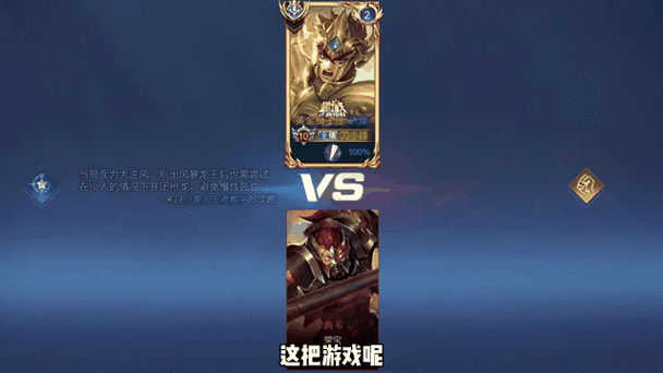 我说你游戏打的贼几把厉害截图